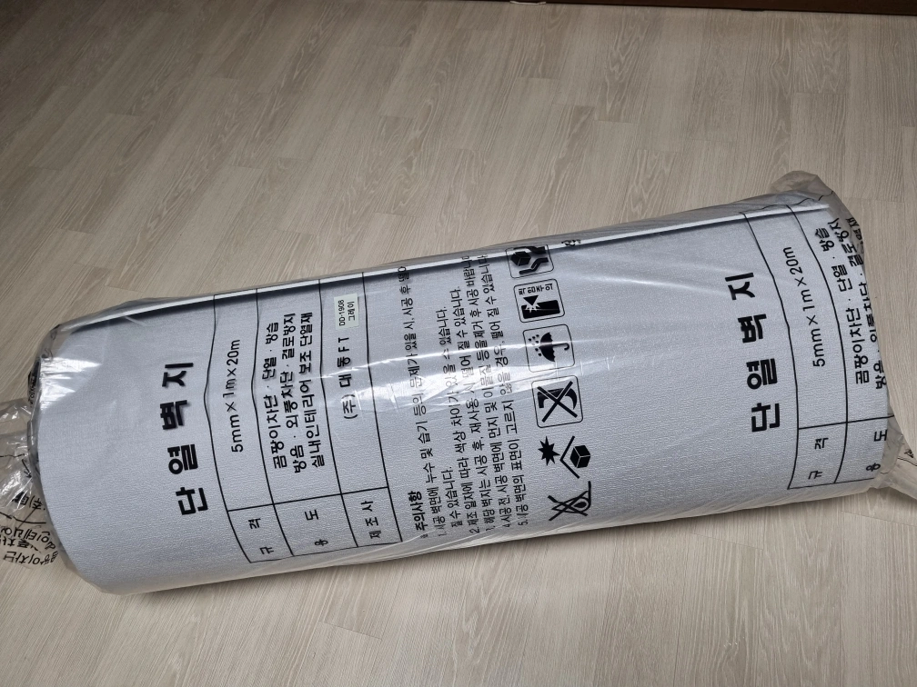 단열 5mm 1m x 20m | 영등2동 | 가구/인테리어 | 당근 중고거래