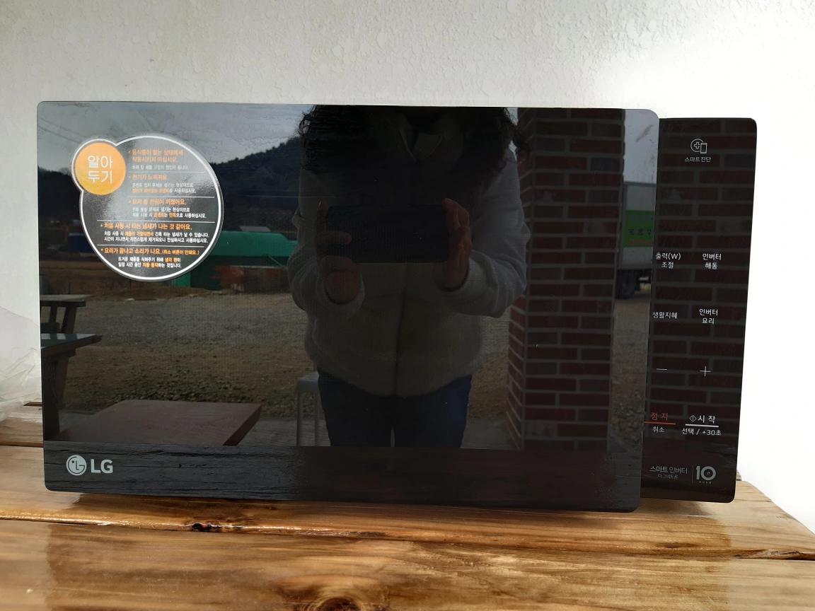 LG 전자렌지 | 고아읍 | 생활가전 | 당근 중고거래