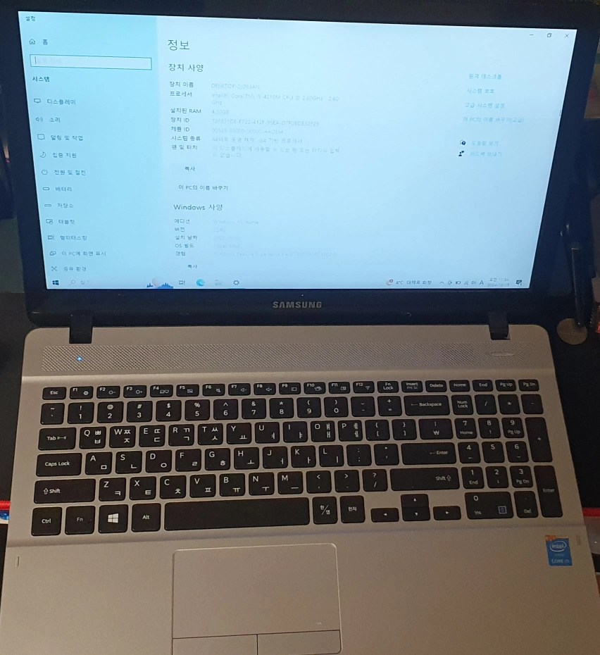 삼성 노트북(nt370e5j) i5 | 상암동 | 디지털기기 | 당근 중고거래