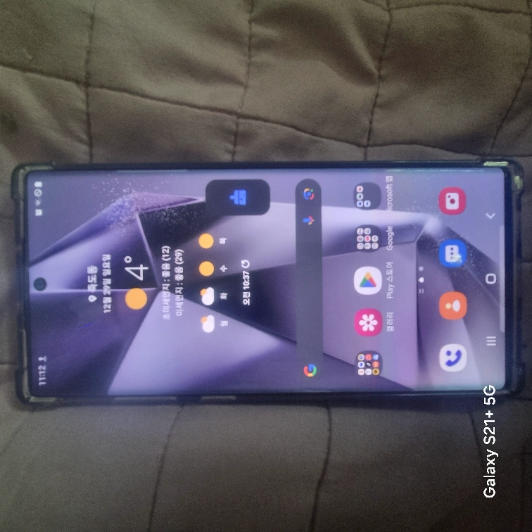 SKT용 갤럭시노트10+ 256기가 판매합니다 | 죽도동 | 디지털기기 | 당근 중고거래