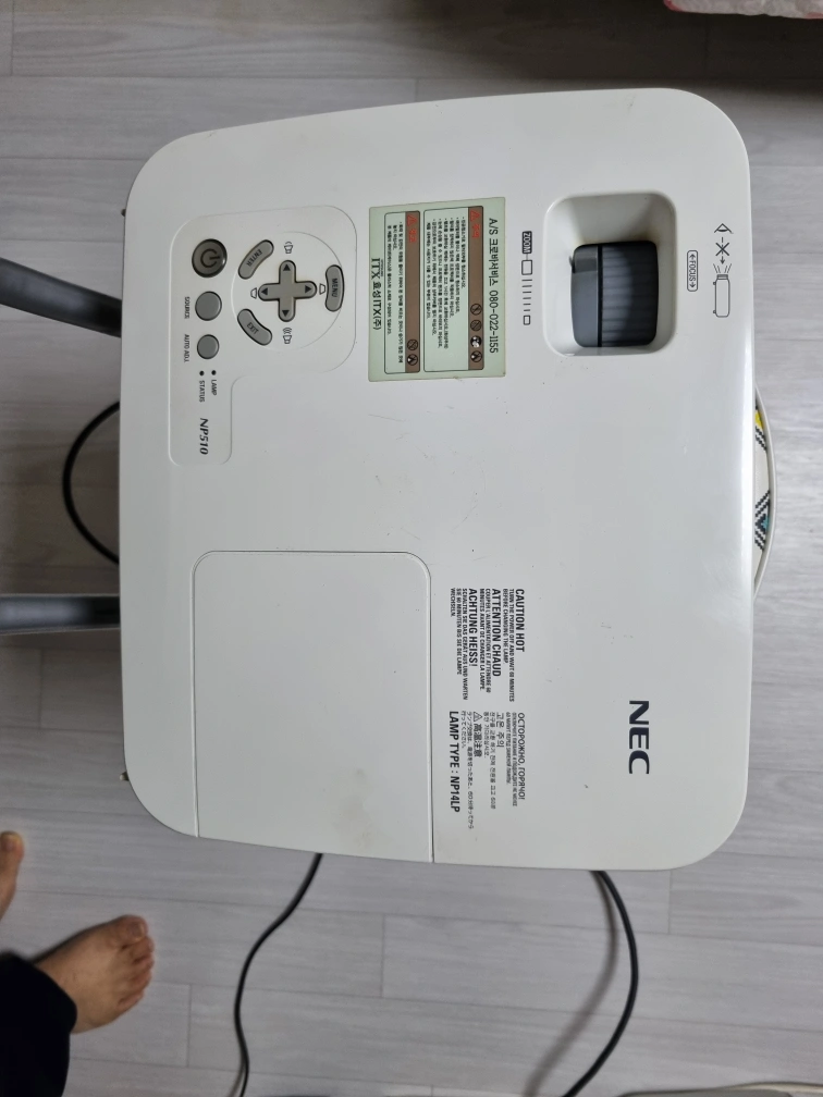 nec np510 프로젝터 | 도당동 | 생활가전 | 당근 중고거래