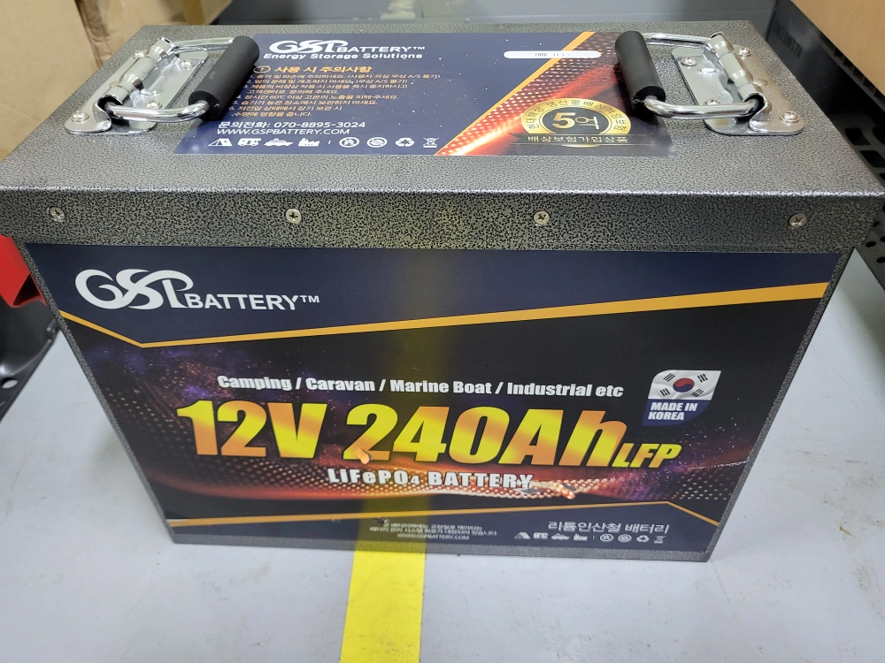 GSP 인산철 캠핑 배터리 12V 240Ah 급매 | 호암동 | 스포츠/레저 | 당근 중고거래