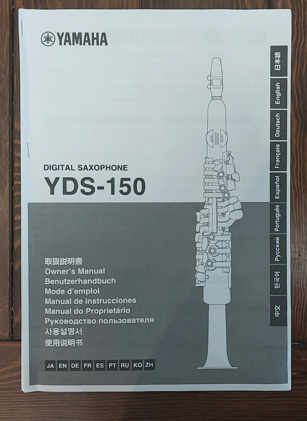YDS-150(야마하 전자색소폰)중고판매 | 취미/게임/음반 | 당근 중고거래