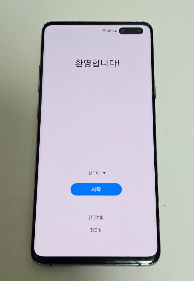 갤럭시 S10+ 512기가 | 신정7동 | 디지털기기 | 당근 중고거래