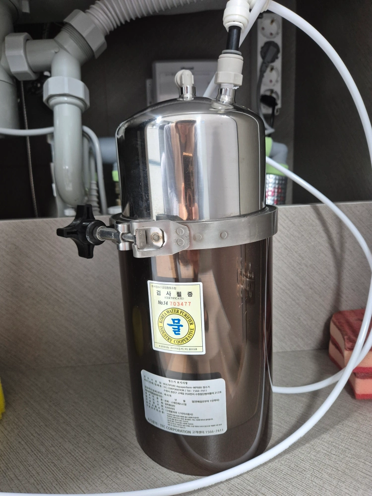 언더씽크정수기최고급형 MP880 | 흥해읍 | 생활가전 | 당근 중고거래