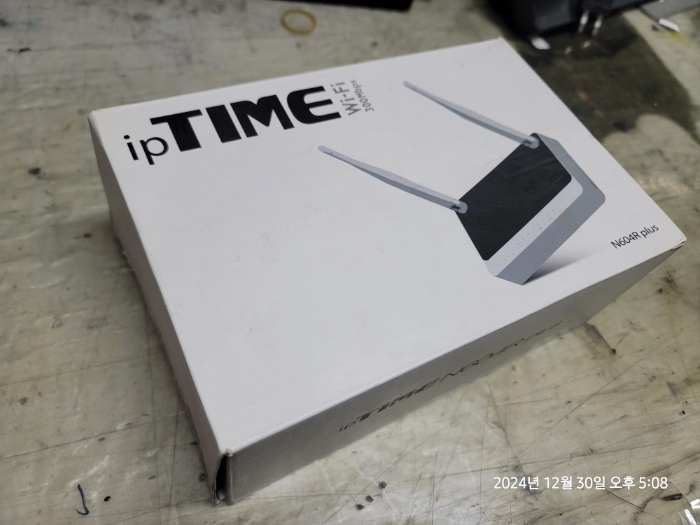 공유기 ipTIME N604R plus 새제품 | 거제제2동 | 디지털기기 | 당근 중고거래