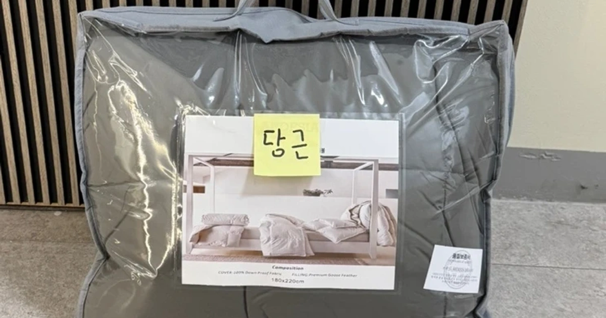 아데시아 벨라시 이불입니다 이번 겨울에 필요하신분 저렴하게 올렸어요 김량장동 생활주방 당근 중고거래