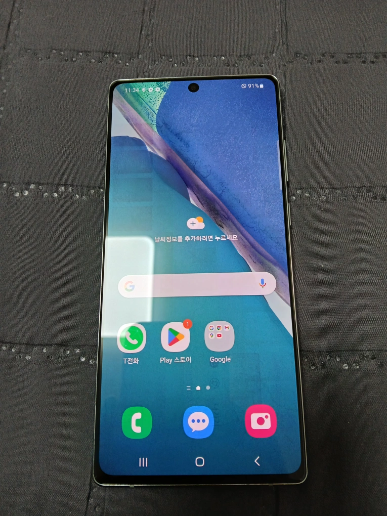 겔럭시 노트20 N981 256G | 수택3동 | 디지털기기 | 당근 중고거래