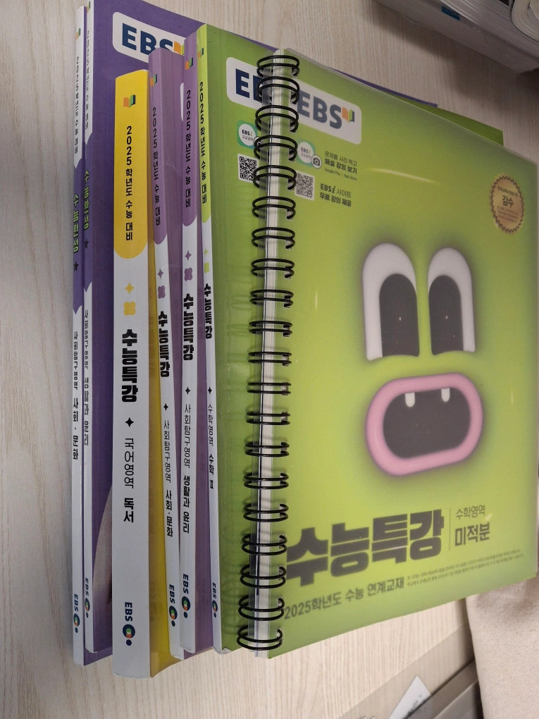2025수능특강(독서,생윤,사문),수능완성(생윤,사문) | 도서 | 당근 중고거래