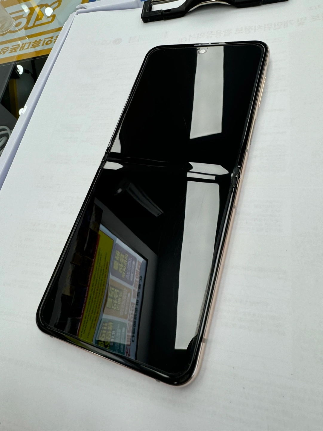 플립4 512G 로즈골드 | 병점동 | 디지털기기 | 당근 중고거래