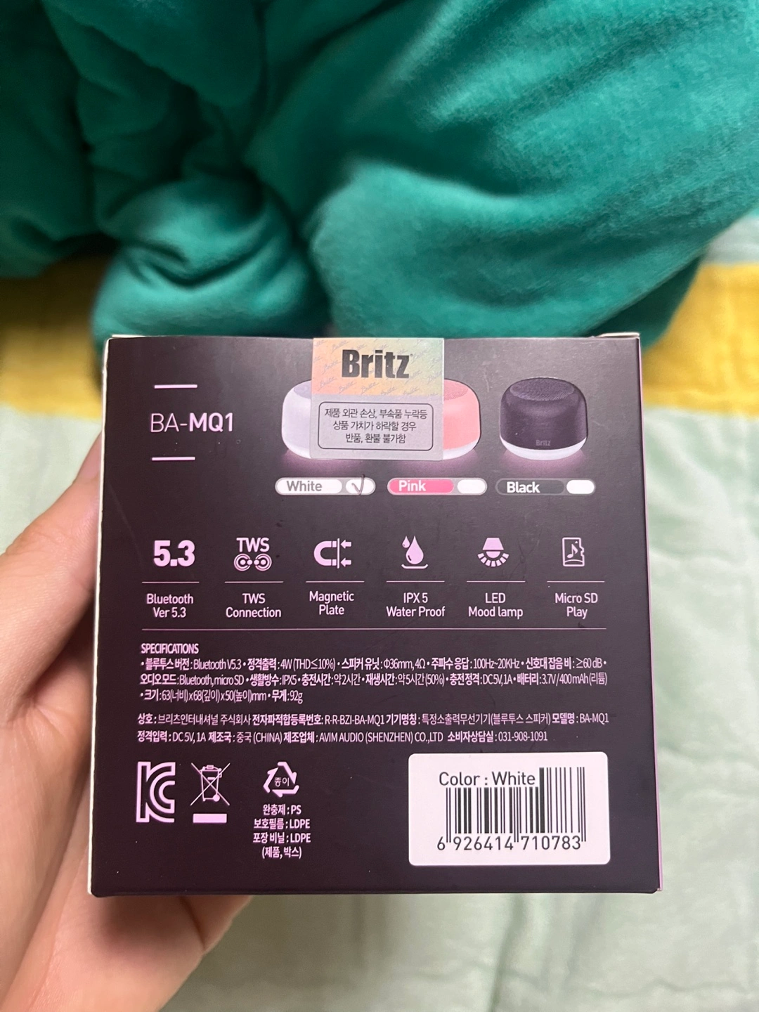 Ba-mq1 블루투스 스피커 팝니다 | 봉명동 | 디지털기기 | 당근 중고거래
