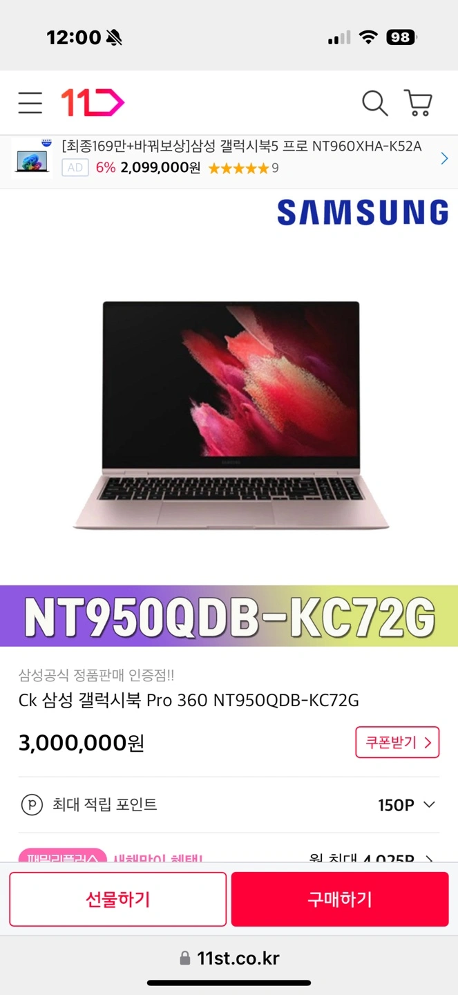 갤럭시 북 프로 360 NT950QDB-KC72G | 도곡동 | 디지털기기 | 당근 중고거래