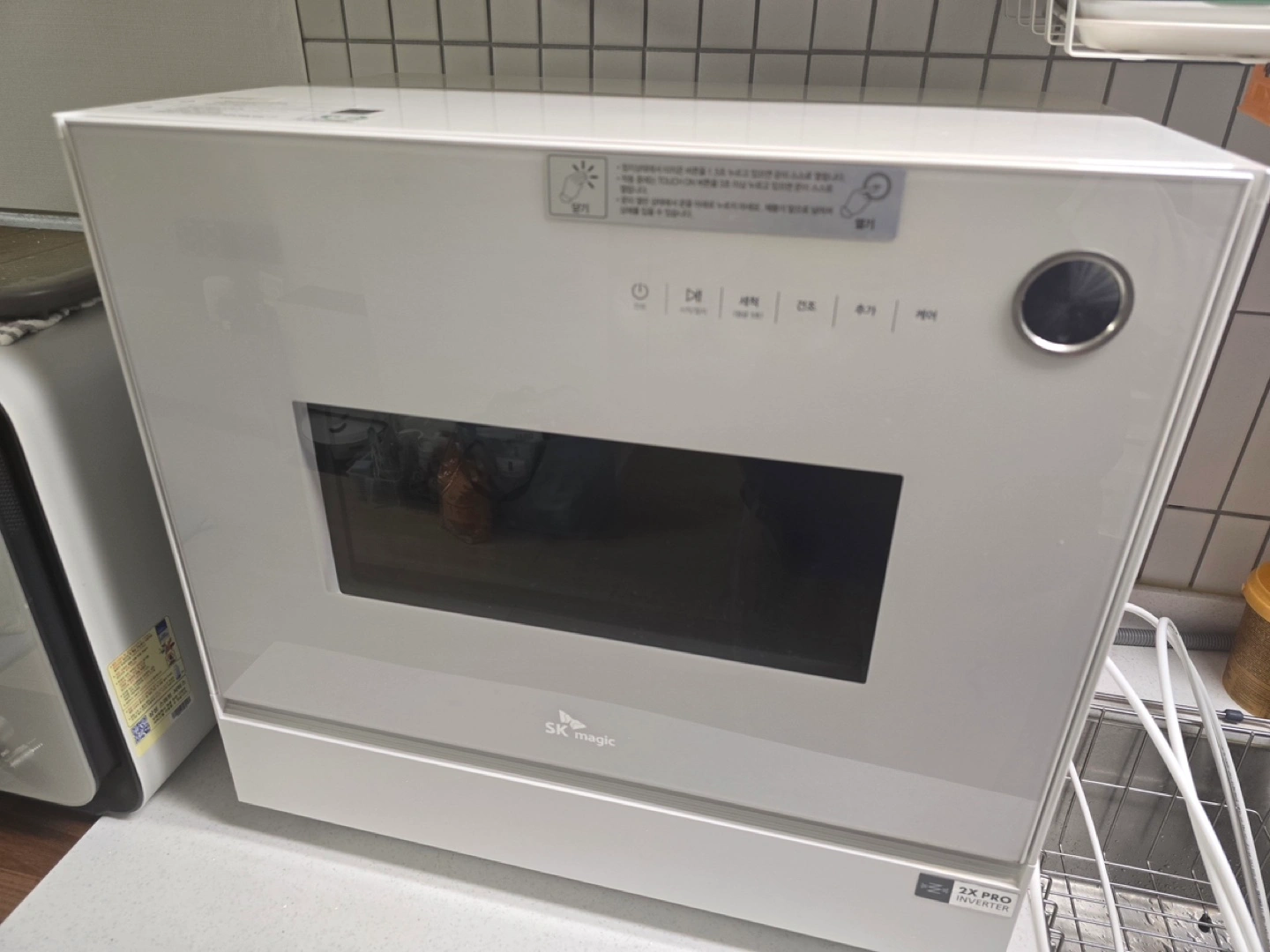 SK매직 식기세척기 6인용 2020년(DWA19R0P) | 양평동1가 | 생활가전 | 당근 중고거래