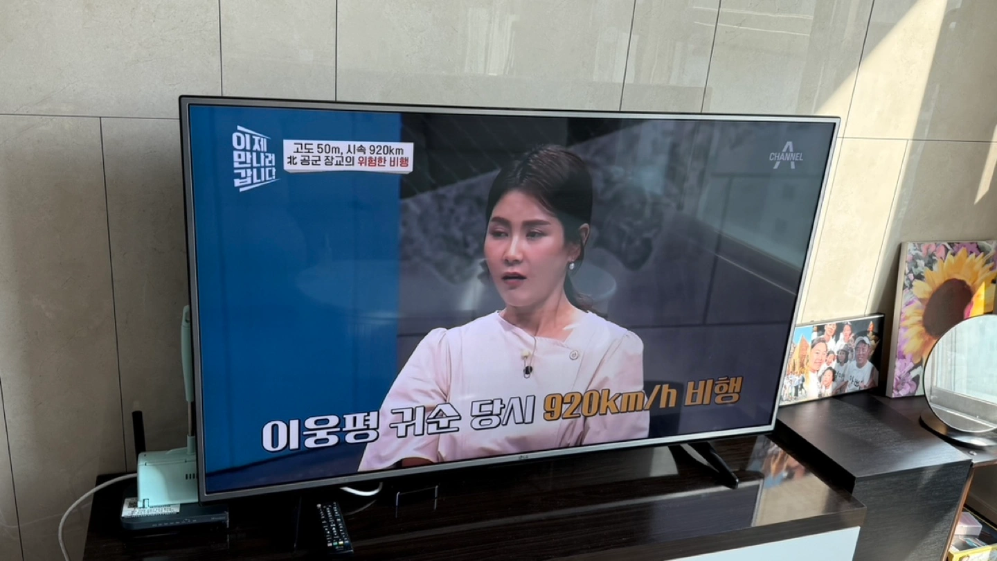 LG 55UH615A 55인치 TV 리모컨 포함 | 디지털기기 | 당근 중고거래