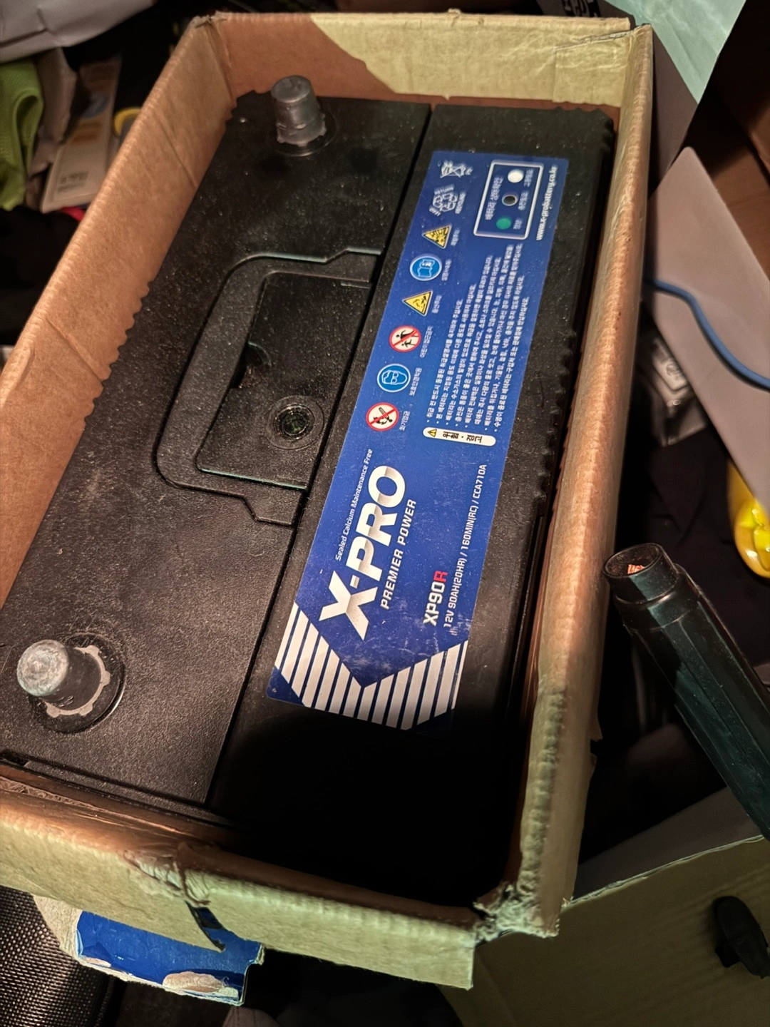 X-PRO XP90R 자동차 배터리 | 디지털기기 | 당근 중고거래