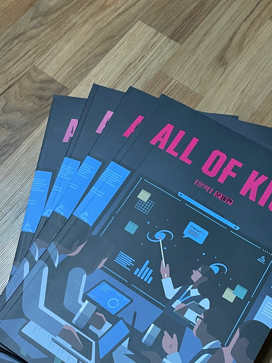 2026 ALL OF KICE 올오카 문학 본교재 엮어읽기 | 일산3동 | 도서 | 당근 중고거래