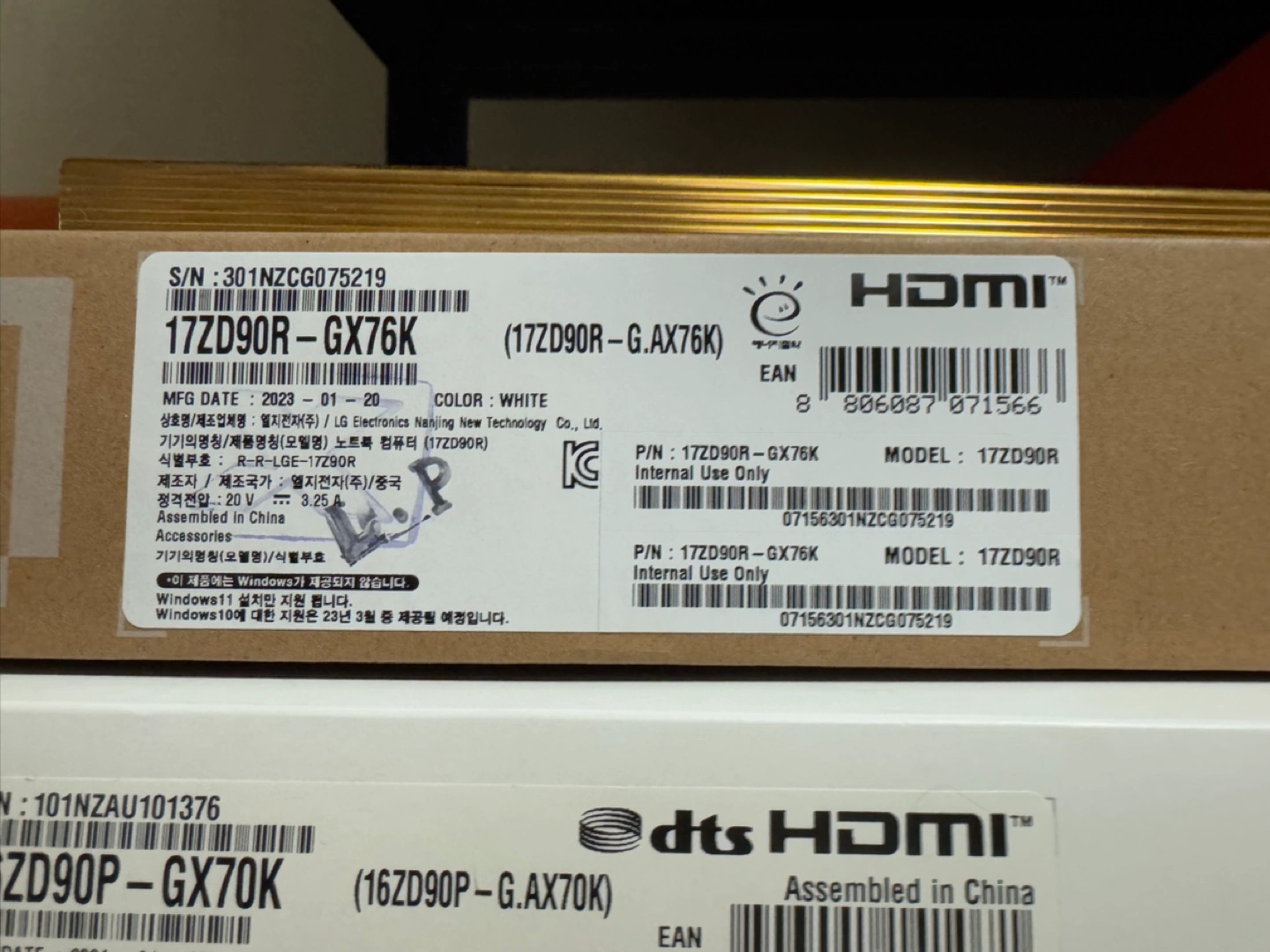 LG그램 17ZD90R-GX76K | 화서2동 | 디지털기기 | 당근 중고거래