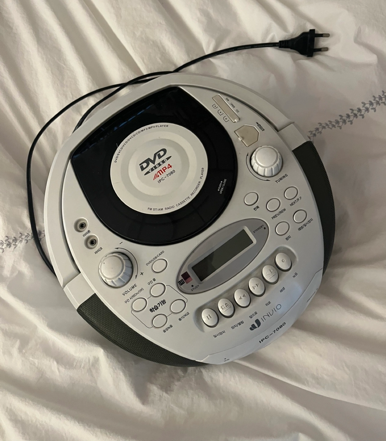 인비오 IPC-7080 DVD 플레이어 | 이매1동 | 디지털기기 | 당근 중고거래