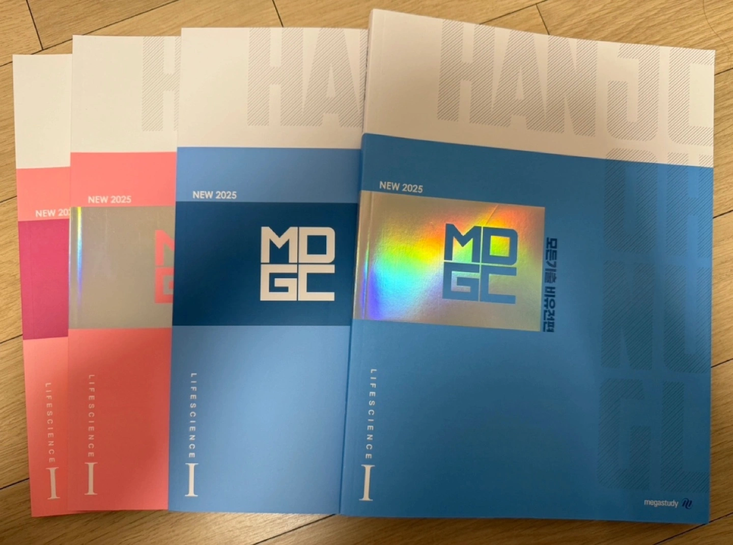 메가스터디 생명과학 한종철 MDGC 기출 문제집 | 서초3동 | 도서 | 당근 중고거래