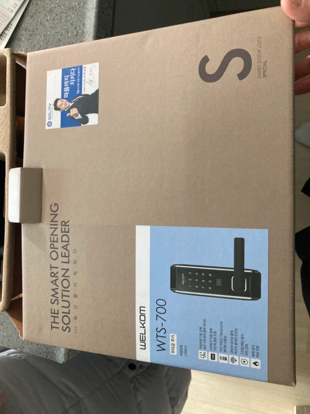 삼성 웰컴 무타공 WTS-700 디지털 도어락 | 당하동 | 디지털기기 | 당근 중고거래