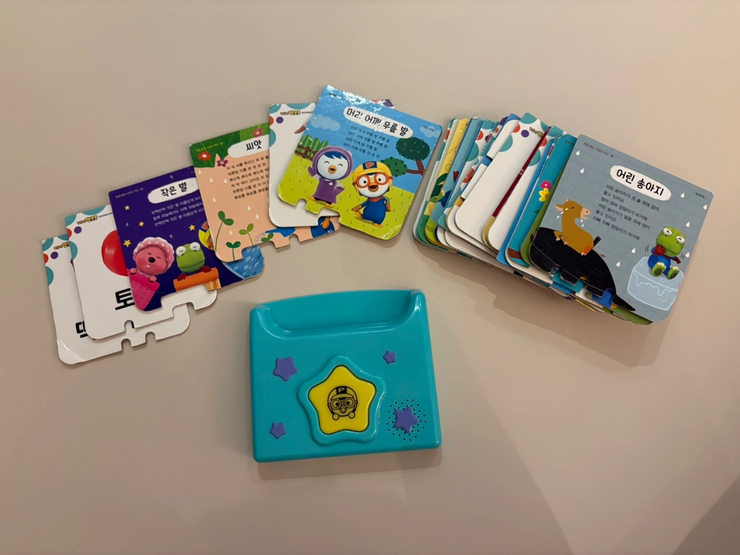 뽀로로 한글동요 사운드카드 | 원흥동 | 유아동 | 당근 중고거래