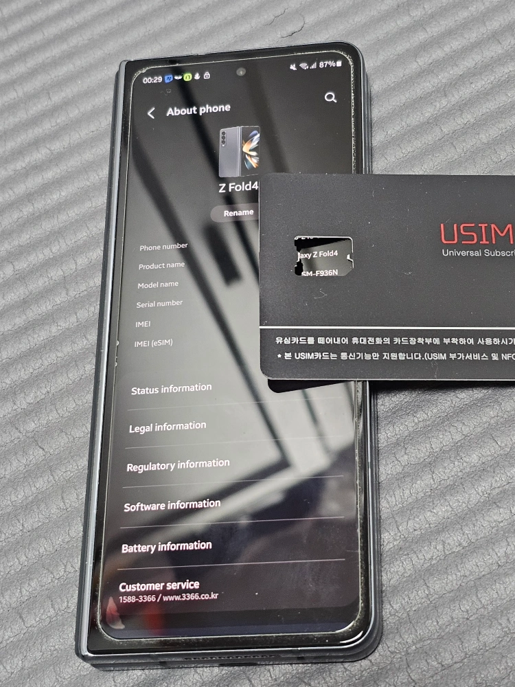 삼성 갤럭시 Z Fold4 SM-F936N 폴드4 풀박스 | 테크노밸리 | 디지털기기 | 당근 중고거래