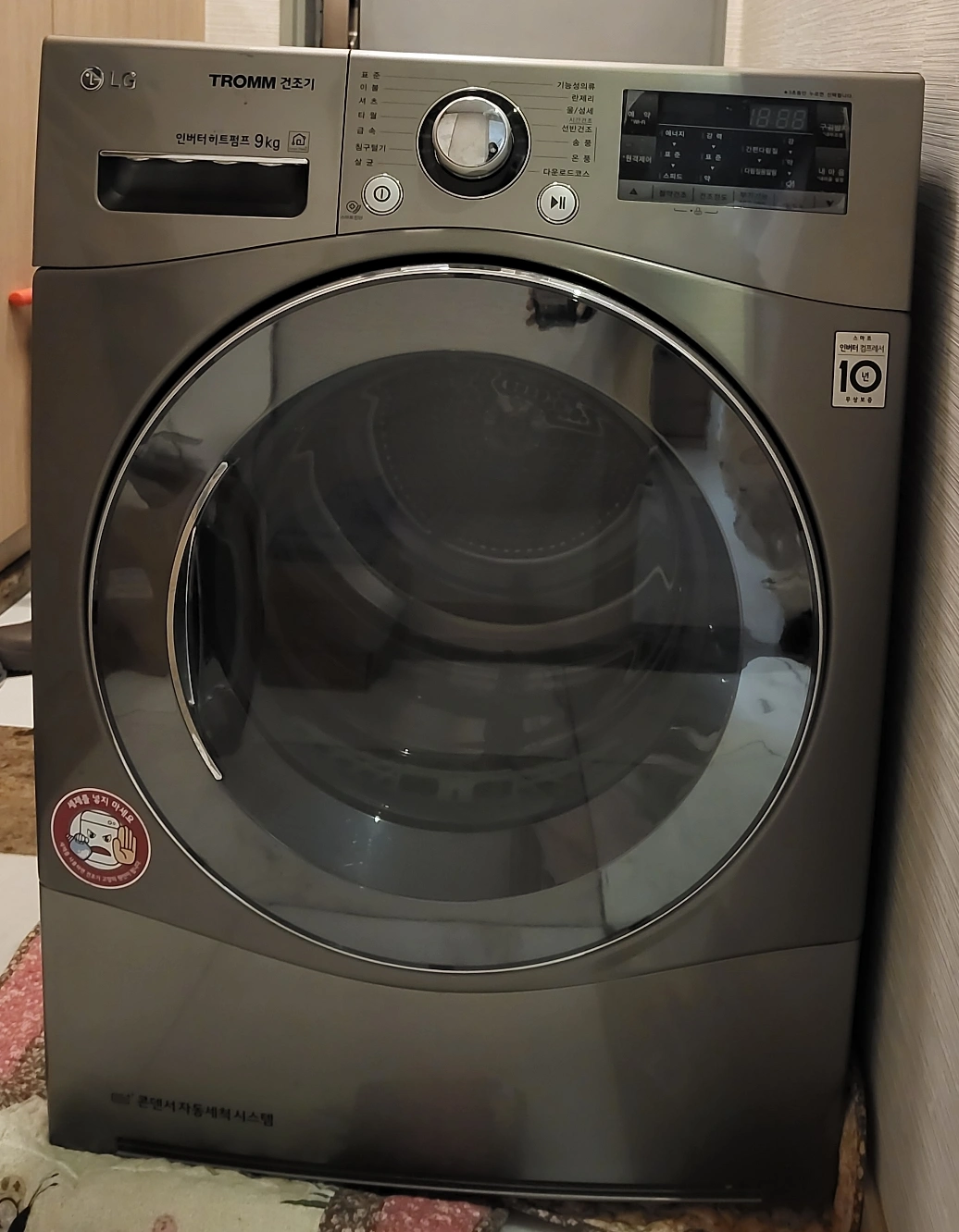 9kg lg건조기입니다 | 평촌동 | 기타 중고물품 | 당근 중고거래
