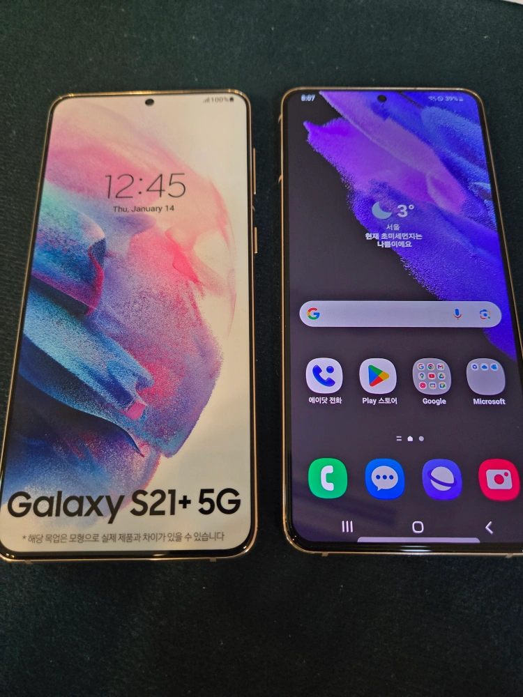 S21+ 256 SK 공기기 | 율량동 | 디지털기기 | 당근 중고거래
