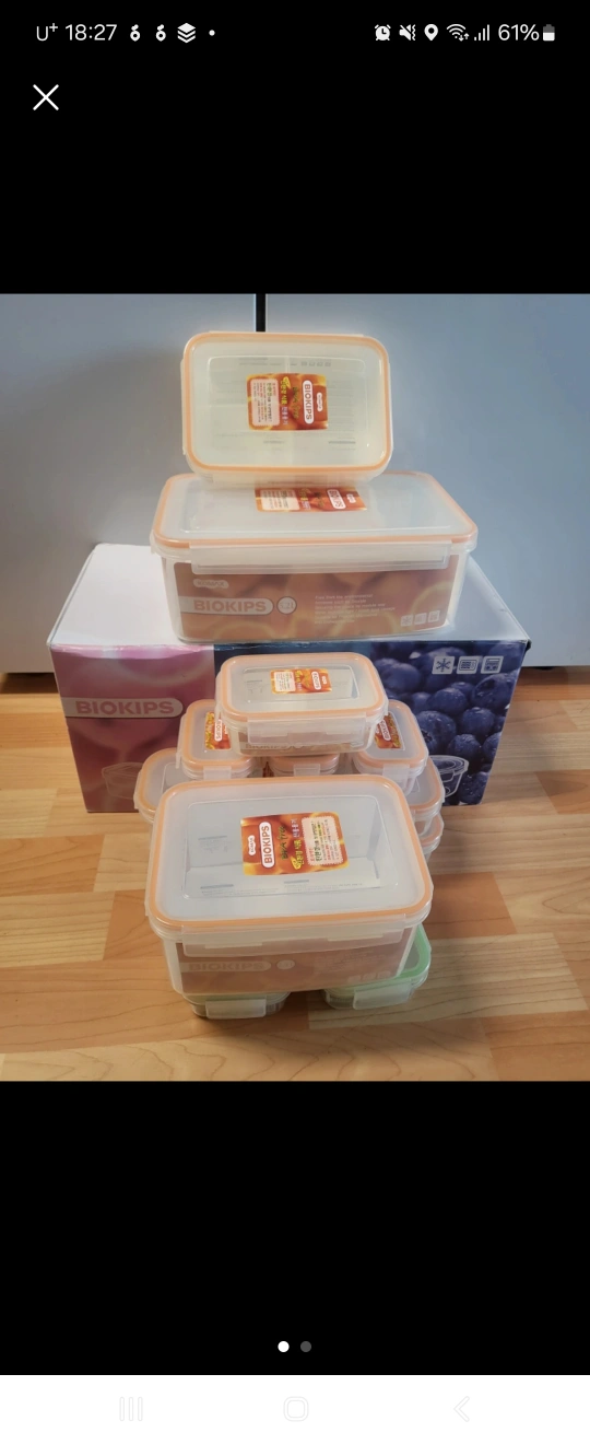 BIOKIPS 밀폐용기 세트11개 새상품입니다 | 서초2동 | 생활/주방 | 당근 중고거래