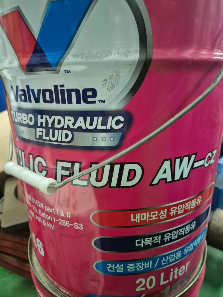 Valvoline 터보 유압유46 20L 팝니다 | 생활가전 | 당근 중고거래