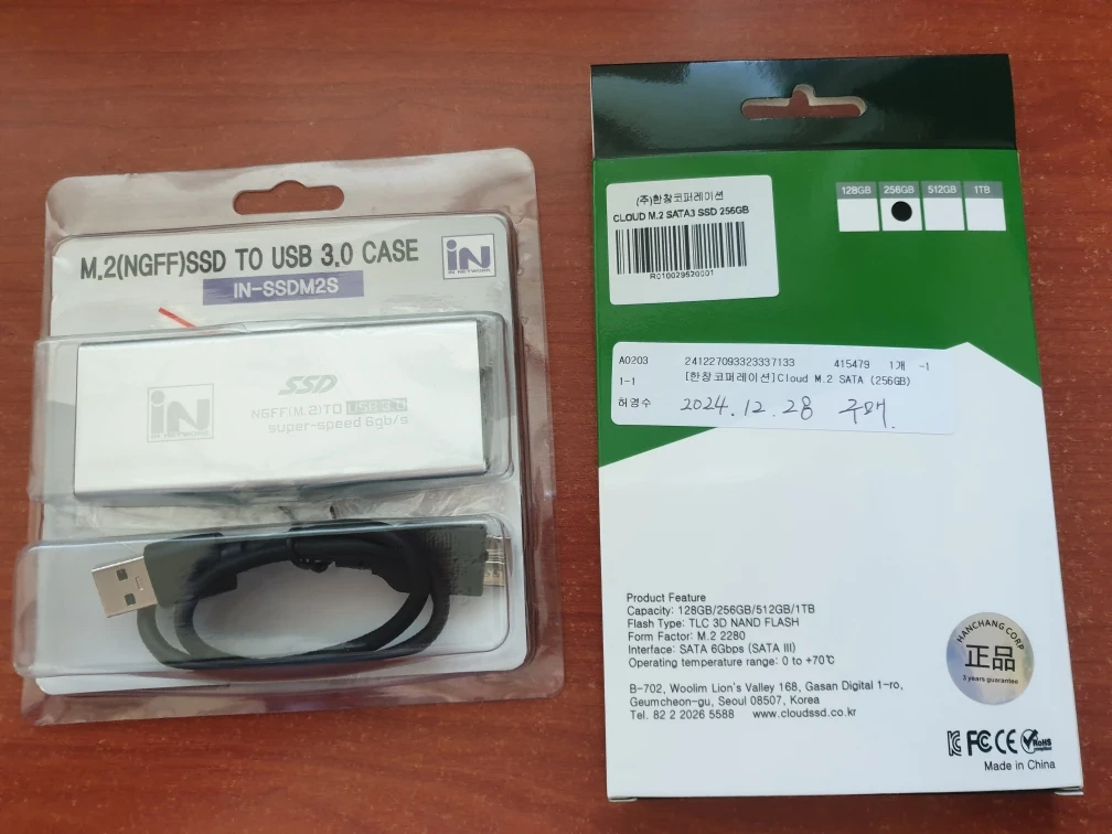 한창 Cloud SSD M.2 SATA 256GB SSD + 외장 케이스 새상품 | 금곡동 | 디지털기기 | 당근 중고거래