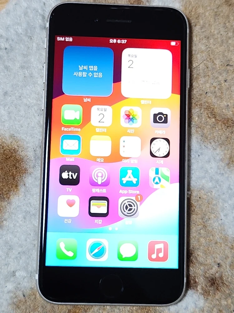 아이폰SE3 64G 화이트 S급 기기단품 | 서초3동 | 디지털기기 | 당근 중고거래