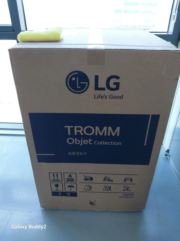 그린색상 건조기 엘지전자 22KG RD22GSG 입니다 새상품 | 비전동 | 생활가전 | 당근 중고거래