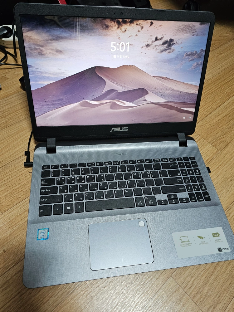 ASUS Vivobook X507U 노트북 | 광혜원면 | 디지털기기 | 당근 중고거래
