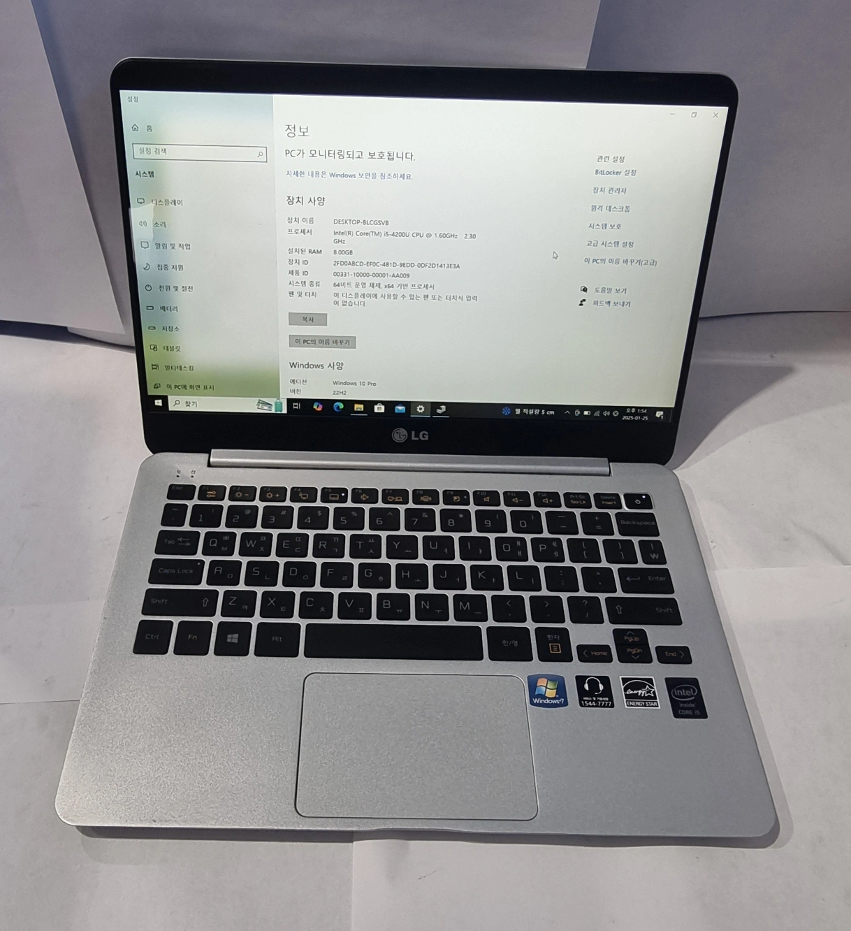 LG 그램 노트북 i5 4200U 8G SSD 128G | 양성면 | 디지털기기 | 당근 중고거래