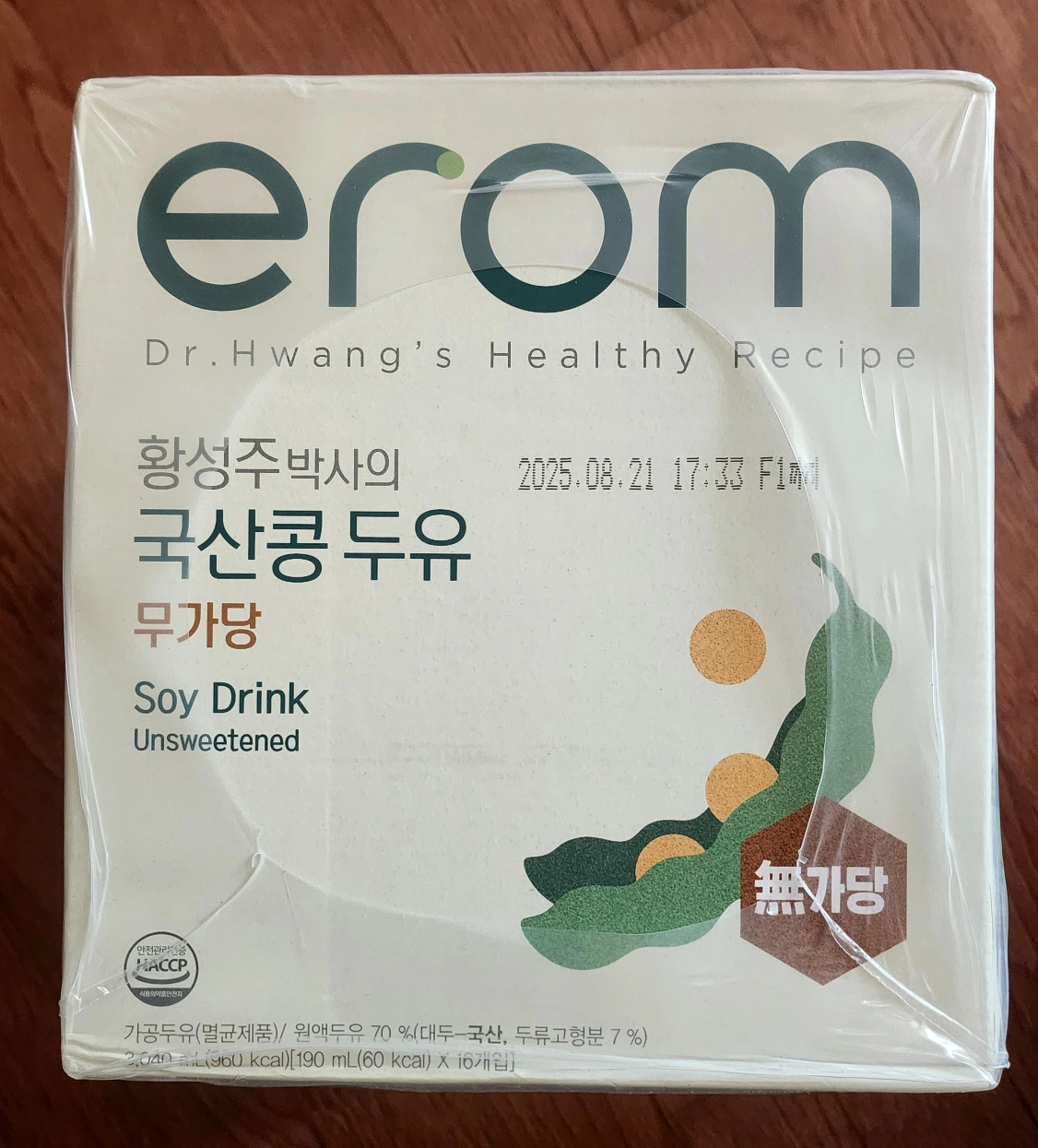 황성주 무가당 두유 190ml x 16 x 4set | 미룡동 | 가공식품 | 당근 중고거래