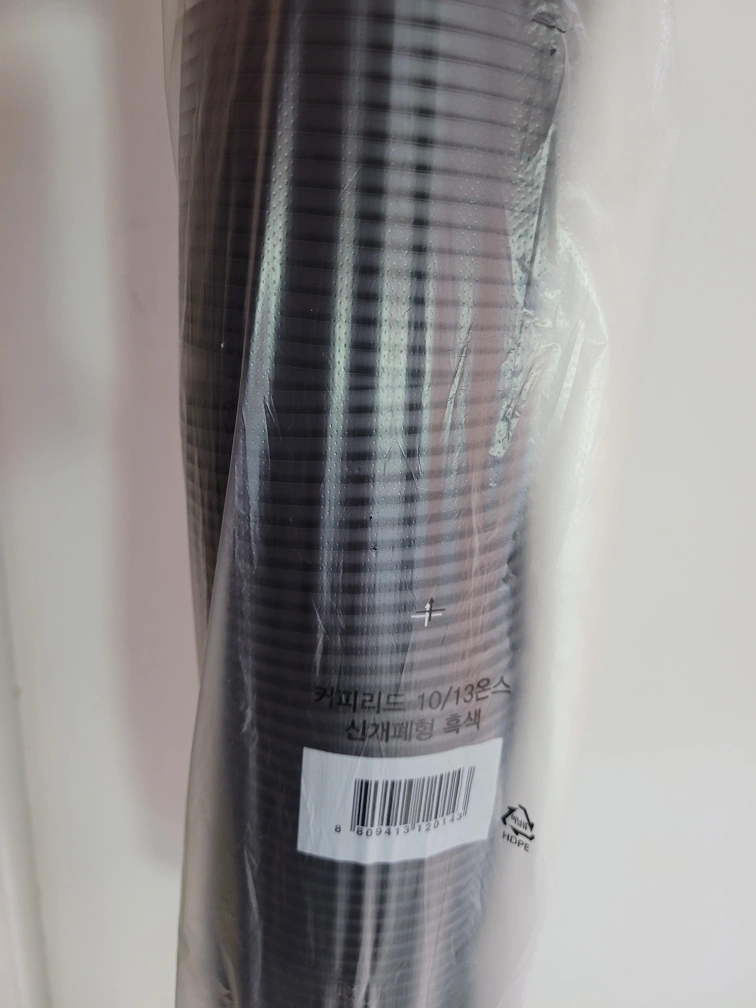 10-13 oz 개폐형 컵리드 | 복대동 | 생활/주방 | 당근 중고거래