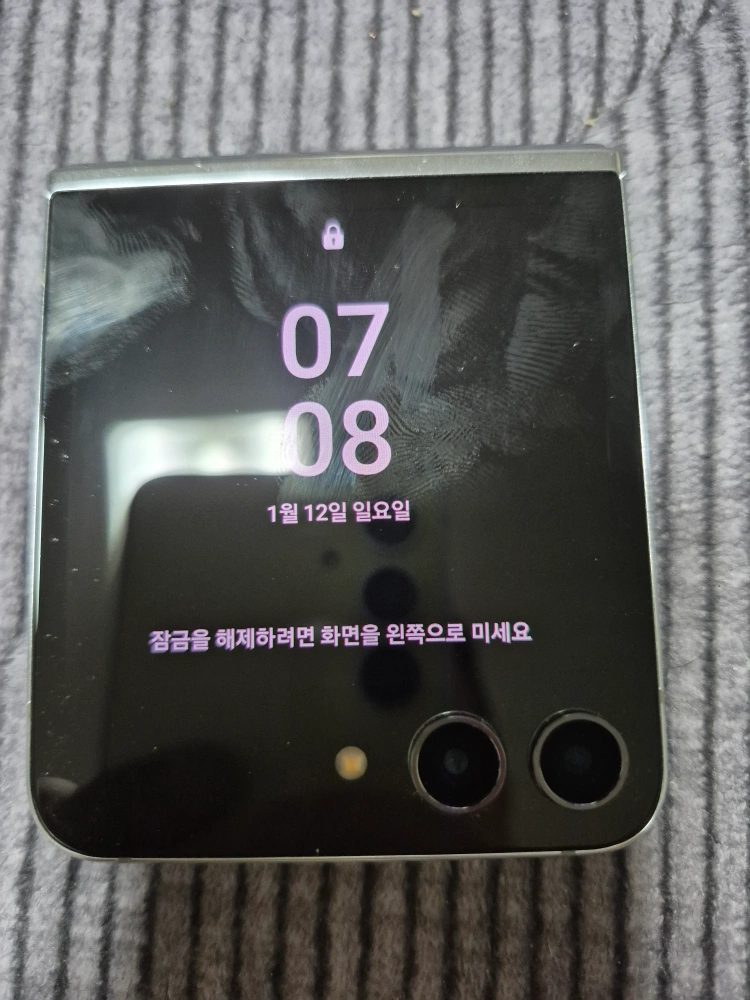 갤럭시 Z플립5 512G 민트색 | 안강읍 | 디지털기기 | 당근 중고거래