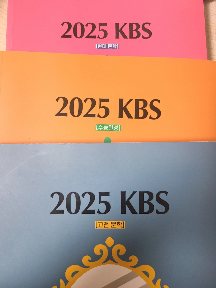 대성마이맥 김승리 KBS ebs 수특 수완 교재 | 장기본동 | 도서 | 당근 중고거래