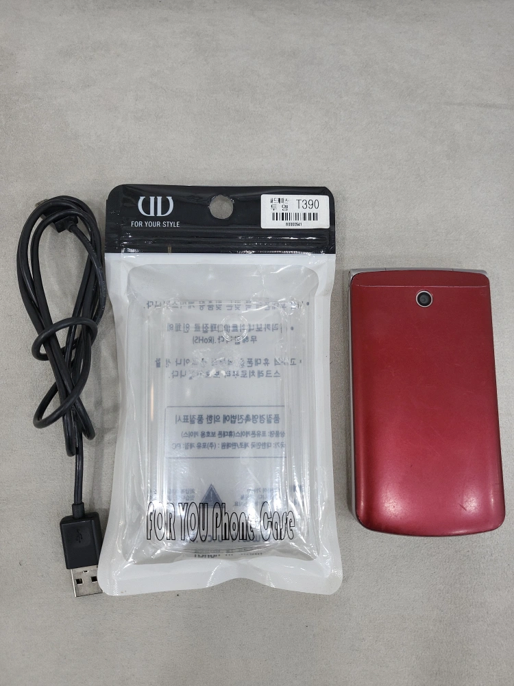 LG T390 2G 폴더폰 인터넷x | 방배동 | 디지털기기 | 당근 중고거래