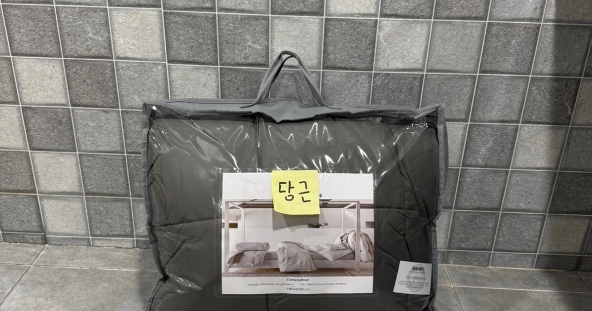 추워서 이사올때 선물받은 이불 생활비때문에 저렴하게 정리해요 일죽면 생활주방 당근 중고거래