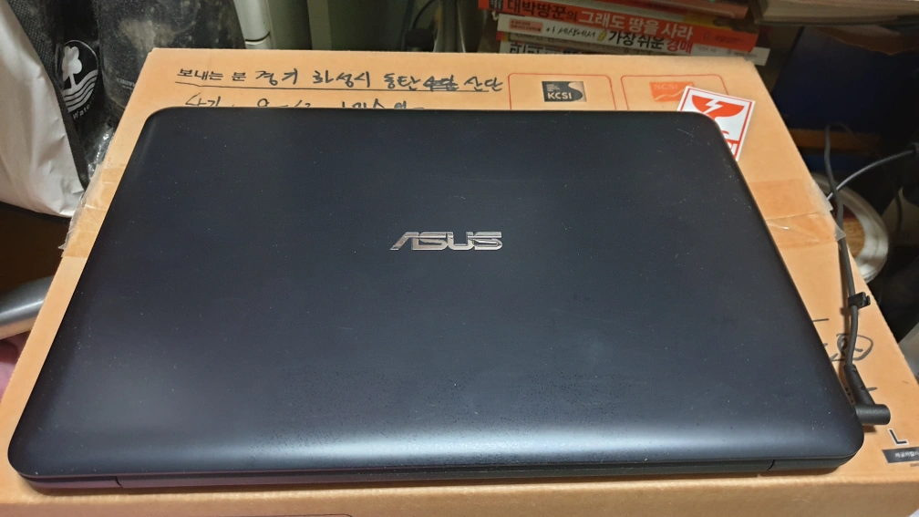 ASUS E402N 노트북 | 디지털기기 | 당근 중고거래