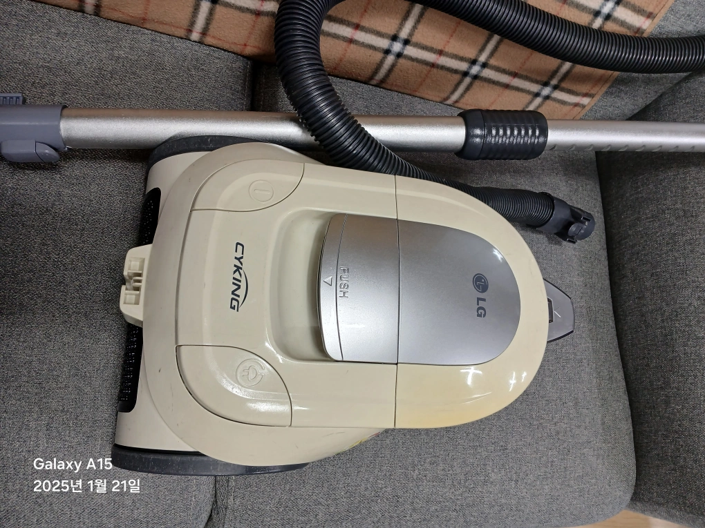 LG CYKING 진공청소기. 유선. 청소기 | 부곡동 | 생활가전 | 당근 중고거래