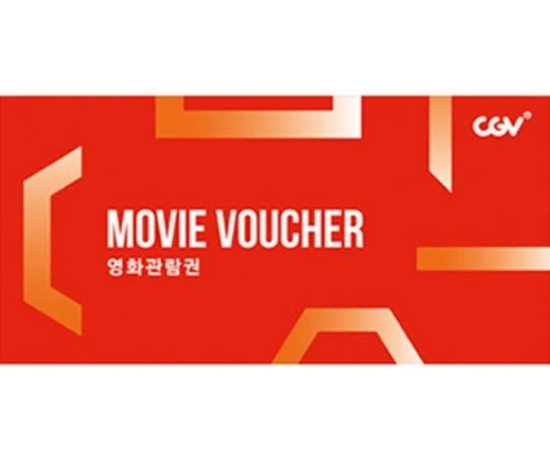 CGV영화예매권(~02/25) 2D주중주말&리클라이너도 사용가능 씨지브이 | 노대동 | 티켓/교환권 | 당근 중고거래