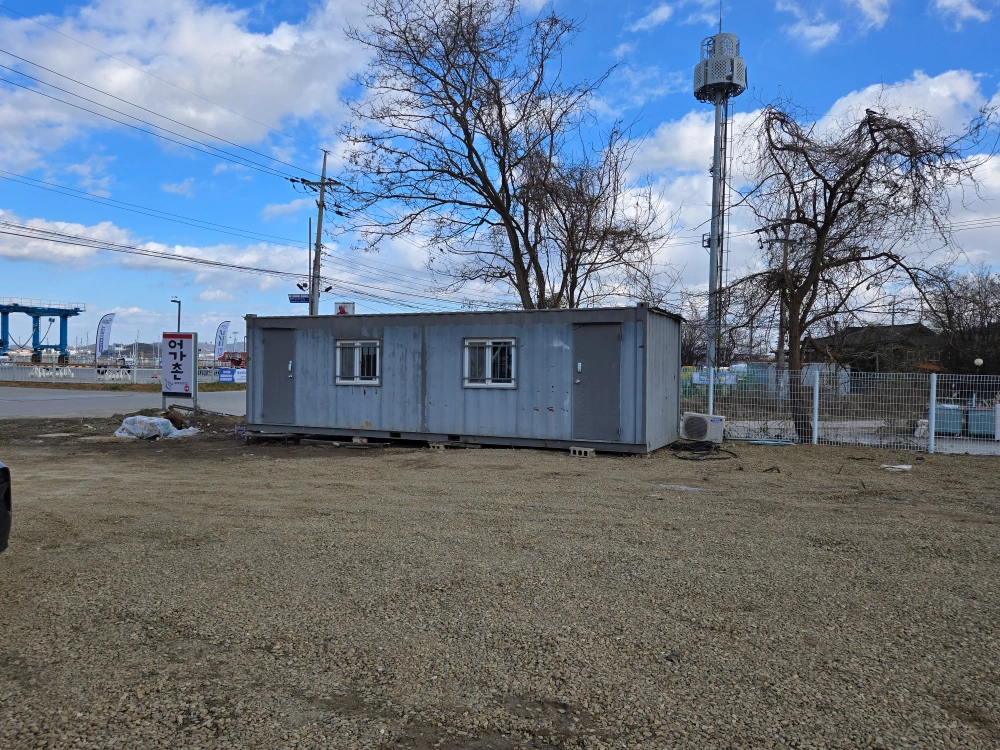 보트보관 서신면 제부도 | 산척동 | 스포츠/레저 | 당근 중고거래