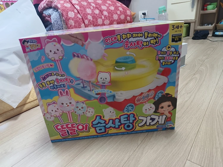똘똘이 솜사탕기계 솜사탕 만들기 | 웅천동 | 유아동 | 당근 중고거래