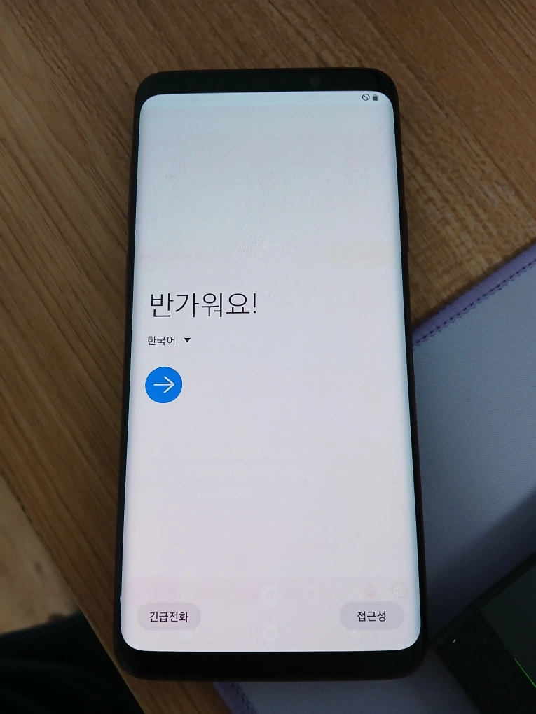 갤럭시S9+ 버건디 공기계팔아요 | 디지털기기 | 당근 중고거래