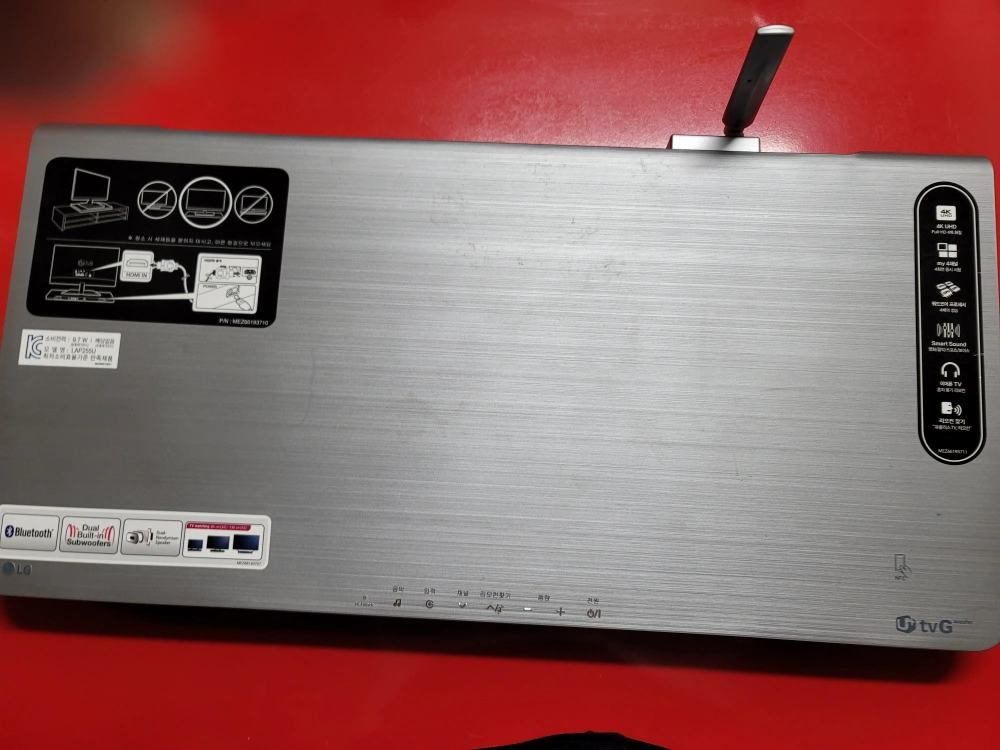 LG 유플러스 우퍼 블루투스 스피커 | 중리동 | 디지털기기 | 당근 중고거래