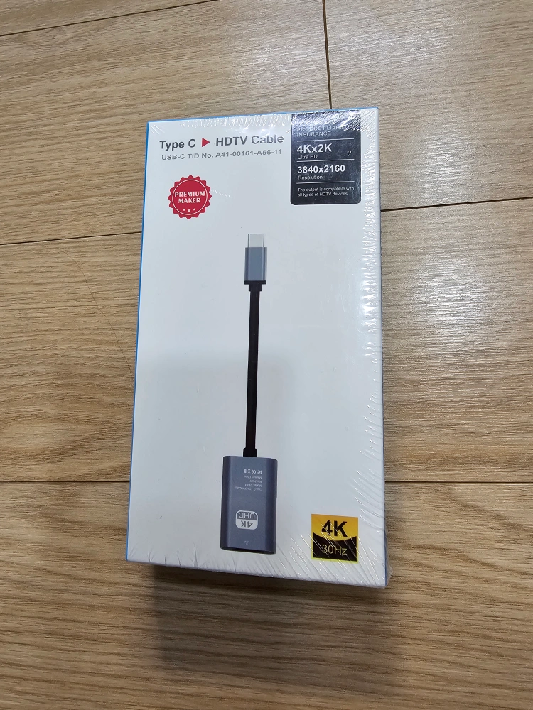 USB-C to HDMI (4K UHD) 컨넥터 (미개봉 새제품) | 잠원동 | 디지털기기 | 당근 중고거래