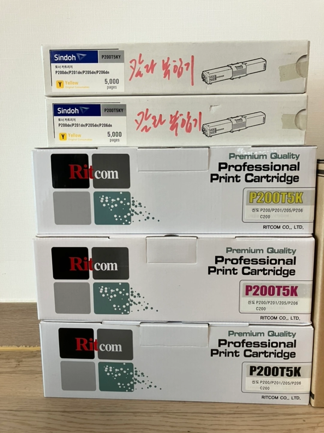 Ritcom P200T5K 토너 카트리지 5개 | 화정동 | 디지털기기 | 당근 중고거래